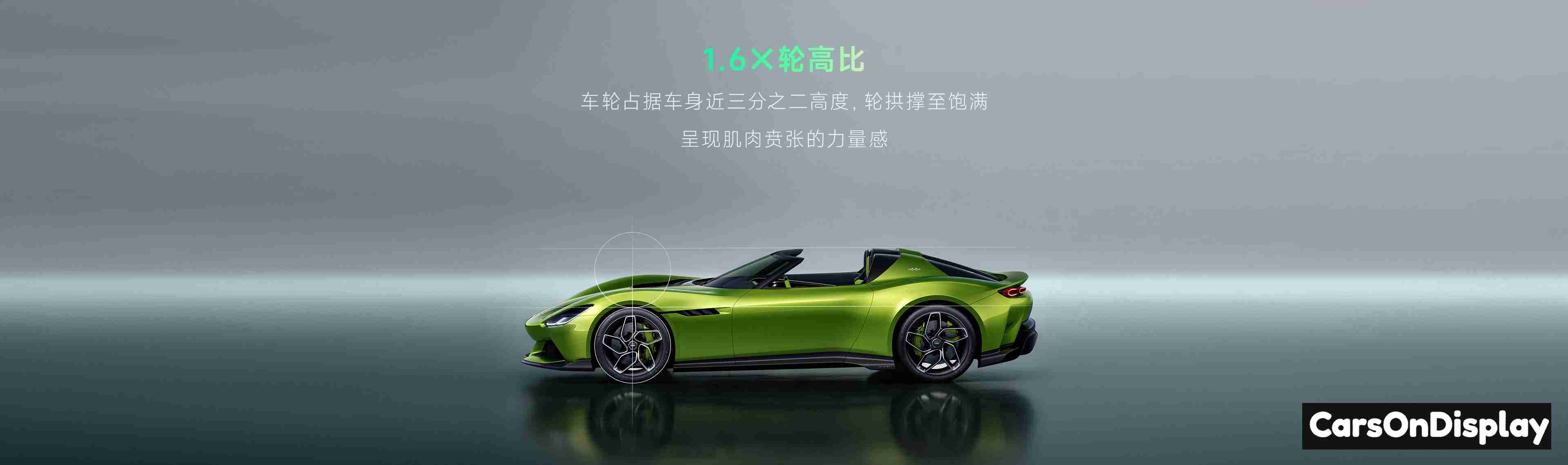 Fangchengbao Formula X Specs, Price, Features, Colors, Pictures ...